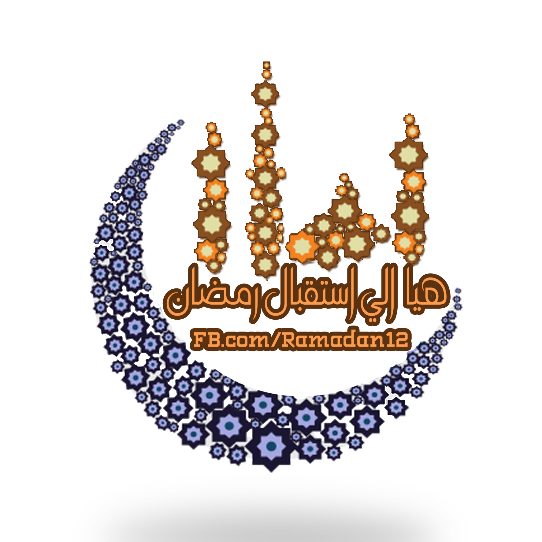 العد التنازلى لرمضان 1444 - 2023